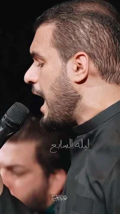 عباس يكسر ظهري لليلة السابع💔 محمدباقرالخاقاني Youtube