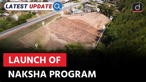 Naksha Program Launched Land Survey Latest Update Drishti Ias