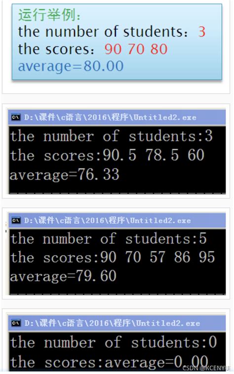 利用循环计算班级平均分python Educoderc循环求平均成绩烂漫树林的技术博客51cto博客 利用循环计算班级平均分python Educoderc循环求平均成绩烂漫树林的技术博客51cto博客