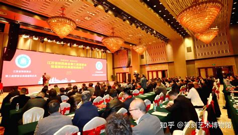 侯勇院长受聘艺术顾问 知乎
