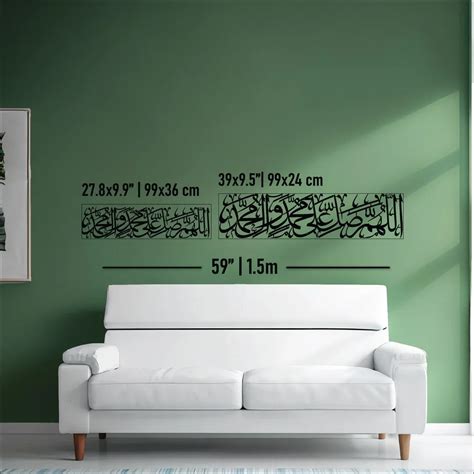 Salawat On Prophet Muhammad Metal Islamic Wall Art Arabic Calligraphy