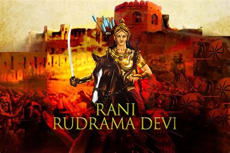 Rani Rudrama Devi Kukufm