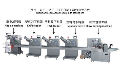 Eating Utencile Packing Machine China Pillow Packing Machine And