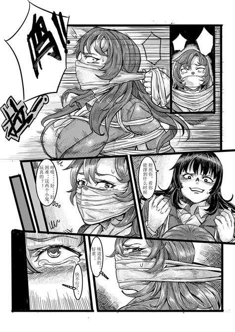 废弃公寓里的侦探小姐 Page 7 Nhentai Hentai Doujinshi And Manga