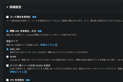 Iam認証付きのlambda エンドポイントにpythonとsigv4でアクセス Tugurur