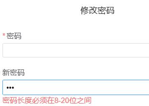 非el组件 自定义组件触发el form的校验 longxiaoming 博客园