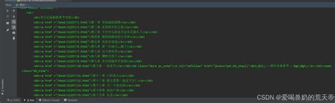 Python爬虫实战入门笔趣阁小说爬取一篇教你爬虫入门 腾讯云开发者社区 腾讯云