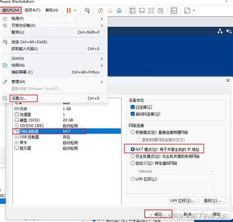Linux Centos虚拟机设置固定ip 腾讯云开发者社区 腾讯云