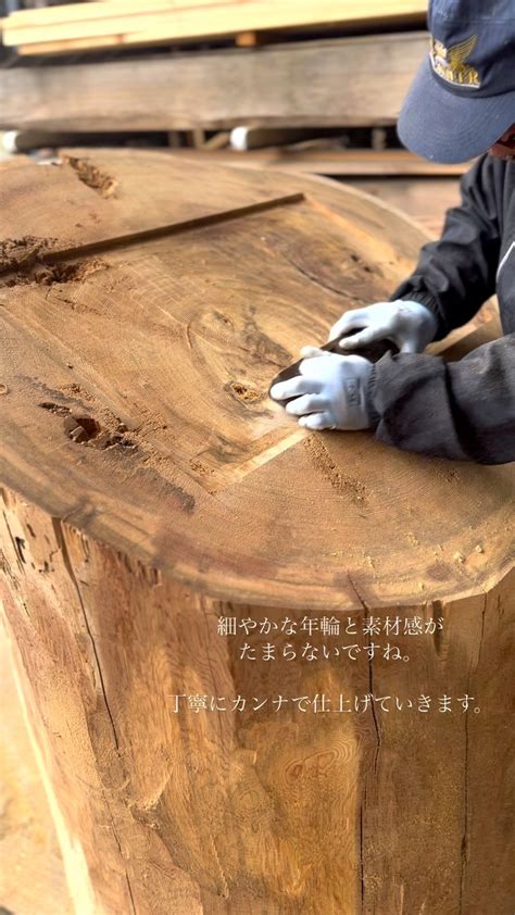 木取りサンプルオブジェをよりわかりやすく☘️ 一本の丸太から、どんな部材がどう切り出されるのか。 その 見えにくい工程”を、立体で表現したミニチュアです。 家具材？ 建材？ フローリング