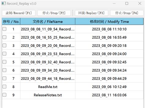 录制回放工具，支持键盘鼠标录制回放 素颜