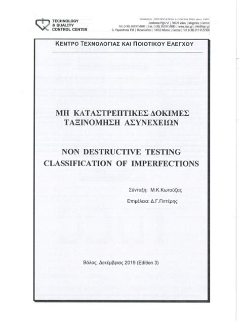 Classification Of Imperfections For Vt And Rt Pdf