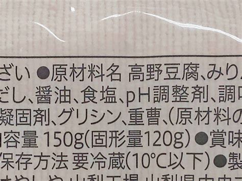 原材料順番 原材料表示 省略 食品表示実践マニュアル Akxvjd