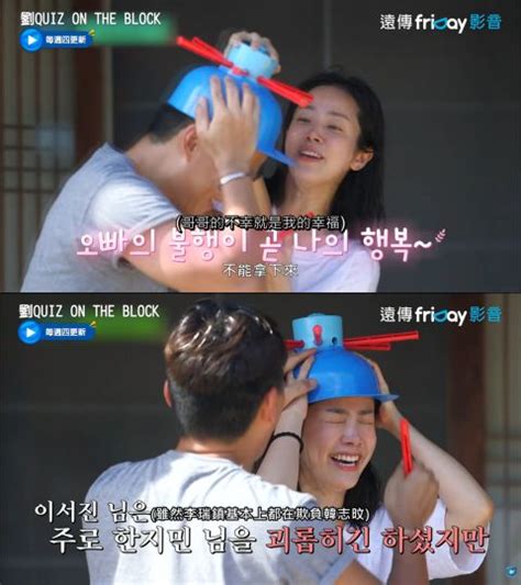 18年《李祘》cp又来了！韩志旼登《秘书镇》让李瑞镇当经纪人！直播就吵吵闹闹 Ksd 韩星网 综艺