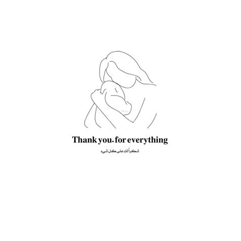 عيد ألأم Mom Day Mooie Woorden Woorden