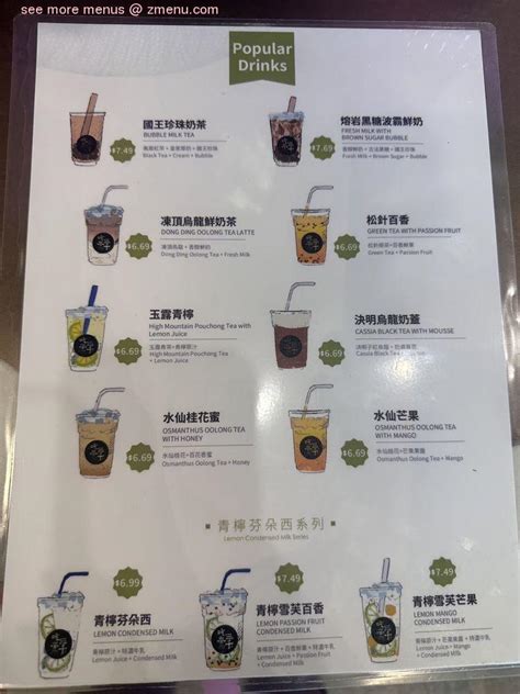 Online Menu Of Chicha San Chen Restaurant Rowland Heights California