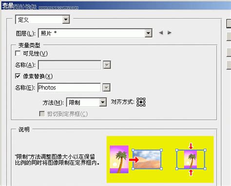 Photoshop教程:“变量”功能运用实例详解 Ps教程网 Photoshop教程:“变量”功能运用实例详解 Ps教程网