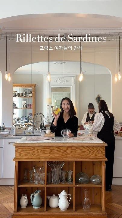 프랑스 가정식 파리브이로그 프랑스 일상 파리여행 프렌치스타일 프랑스여자들은 뭘 먹을까다이어트요리 쉬운요리 레시피 프랑스vlog 프랑스일상 프랑스어 파리브이로그