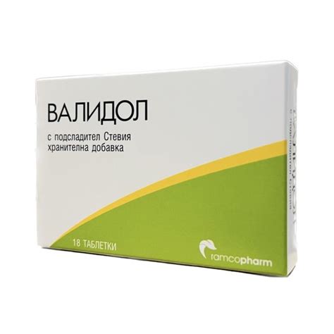 Validol with Stevia, Ramcopharm (x18)