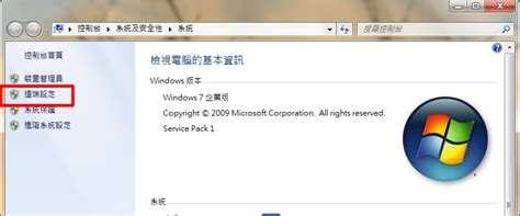使用krdc在kde Neon、kaos上遠端操作windows
