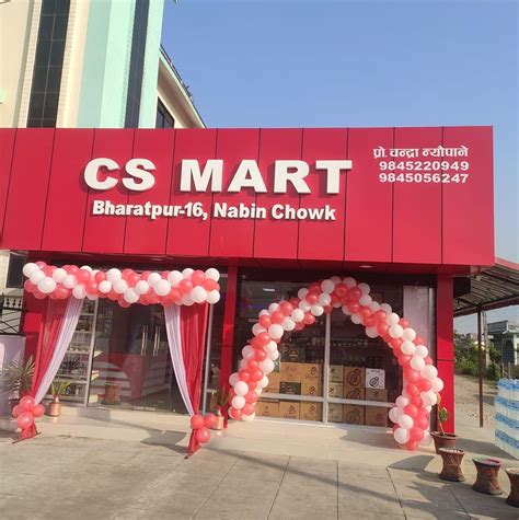 Cs Mart