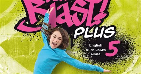 grammar full blast module 3 Тест на 10 запитань Англійська мова