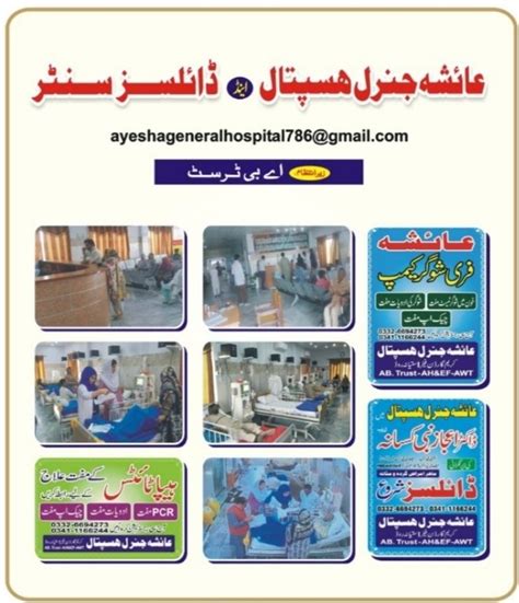 Dr Adnan Hashmi Posted On Linkedin