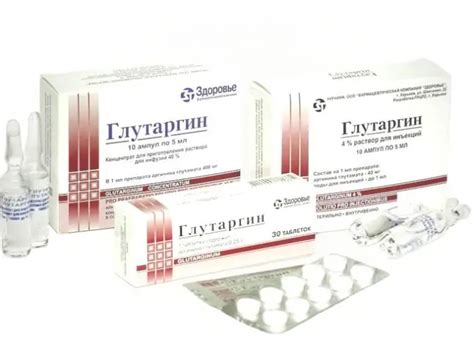 Glutargin Instructions For Use Reviews Analogues And Prices Drugs