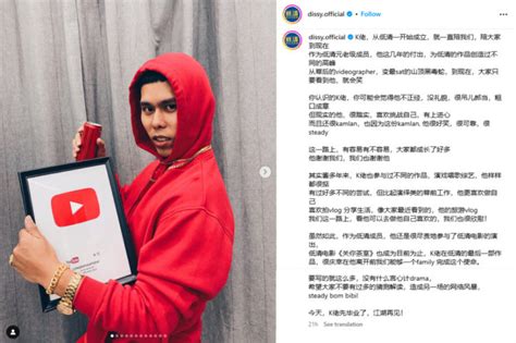 Video Local Content Creator K Lao Leaves Creator Group Dissy Hype Malaysia