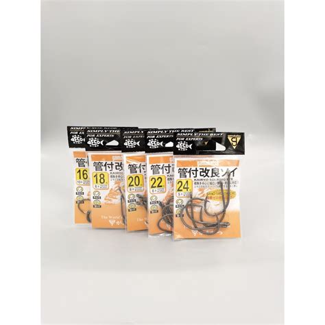 Gamakatsu Kairyo Soi Ring Eye Hook Shopee Malaysia