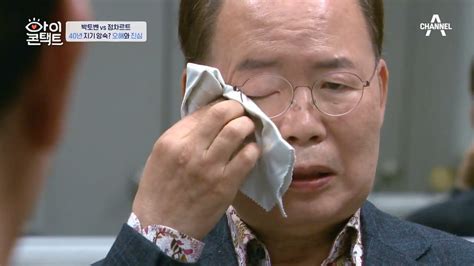 ＂독수공방 고독과 싸우는 삶인데＂ 40년지기 친구에게 털어놓는 마음속 아픔들 Zum Tv