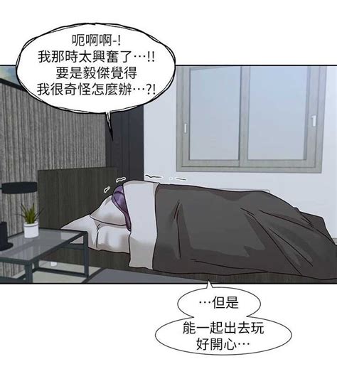 第212話 李舒欣只有我想色色嗎 《社团学姊》未删减版全集免費在线阅读 禁漫岛 韩漫日漫3d漫画的禁漫天堂
