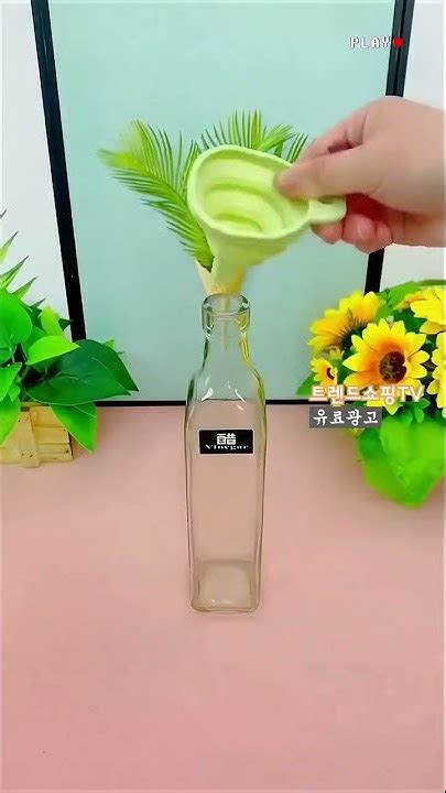 공병 액체 담기 실리콘 접이식 깔대기 구매좌표는 고정댓글확인👉 Youtube