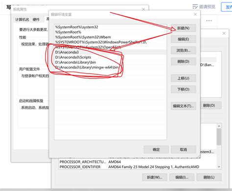 anaconda安装以及配置环境变量 知乎