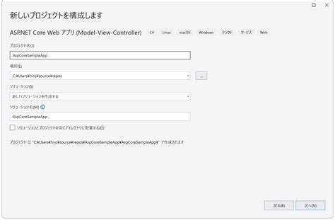 Aspnet Core 入門 第1回：aspnet Coreとは？開発環境の準備と初めてのhello World Hiros