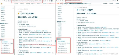 芋道源码 yudao cloud 、boot 文档，开发指南 看全部，破解[芋道快速开发平台 boot cloud]