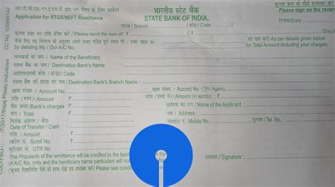 How To Fill Sbi Neftrtgs Form In 2025 Youtube