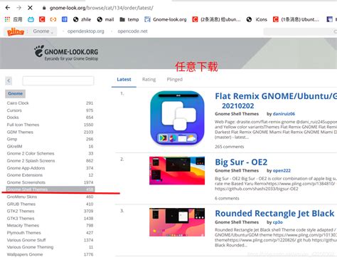 Linux Mint 20 桌面美化教程 Csdn博客 Linux Mint 20 桌面美化教程 Csdn博客