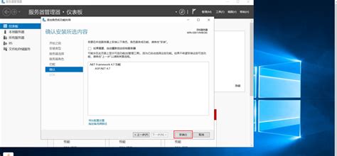Windows Server 2019搭建iis服务器 Csdn博客