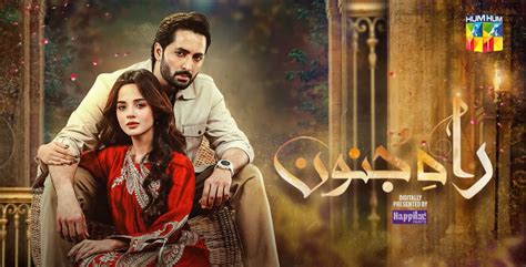 Rah E Junoon Episode 1 The Other Me Unfolded