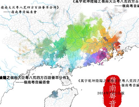 汉语方言分区示意图 知乎