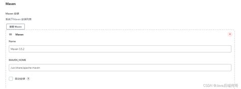 Jenkins安装配置jenkins Jdk Csdn博客 Jenkins安装配置jenkins Jdk Csdn博客