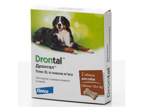 Elanco Drontal Дронтал Плюс ХL для собак крупных пород, таблетка от ...
