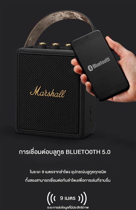 [จัดส่งจากกรุงเทพ]Marshal-MARSHAL-M12 รับประกัน 1 ปี + ส่งฟรีทั่วไทย ...