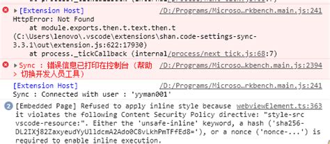 Can Not Download Config · Issue 946 · Shanalikhancode Settings Sync · Github