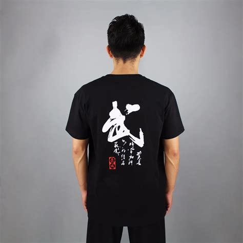 Ccwushu футболка одежда для ушу униформа ушу футболка Китайский кунг-фу ...