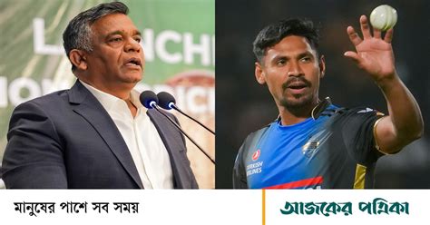 মোস্তাফিজের ‘অসম্মান মানতে পারছে না বিসিবি