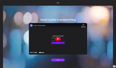 Ai Dev使用入口地址 Ai网站最新工具和软件app下载