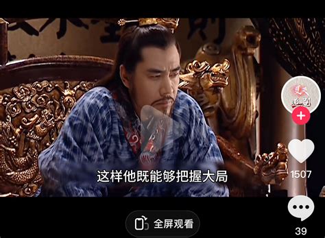 1566里面嘉靖把胡宗宪的巡抚头衔撸了为什么还保留总督？ Nga玩家社区