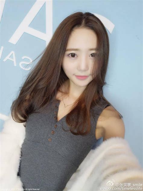 张笑宇 档案资料介绍 酷优阁