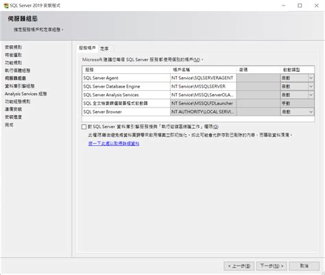 Devops Server與 Pipleline Agent安裝 Ite2 Blog